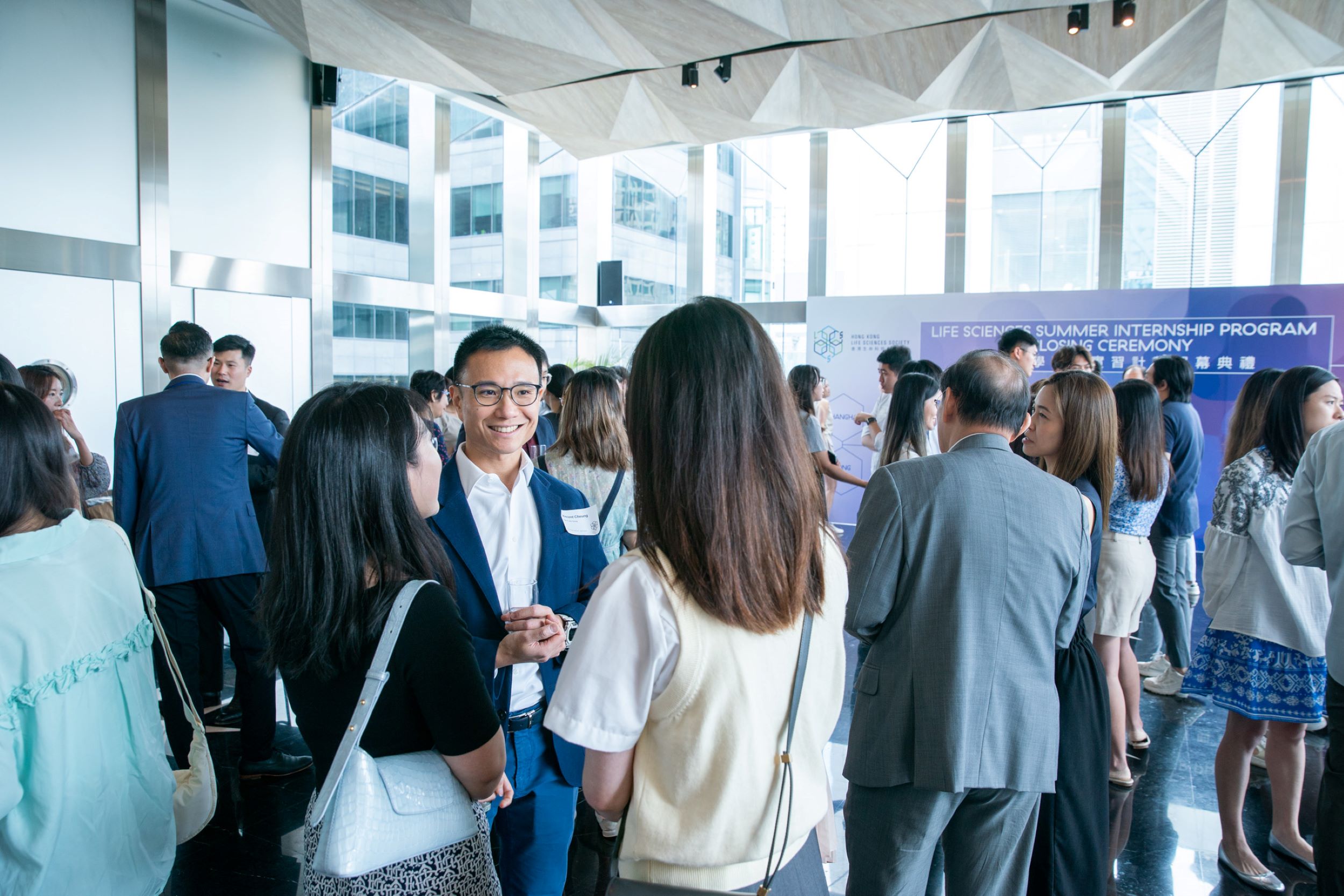 Summer Internship Program 2023: Closing Ceremony | HKLSS